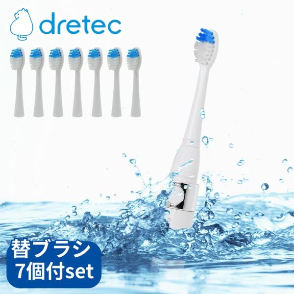 [関連word] dretec(ドリテック) | ドリテック 口腔洗浄器 ジェットクリーン スマート メディカルケア ホワイト 口膣洗浄器 ブラック ハンディタイプ