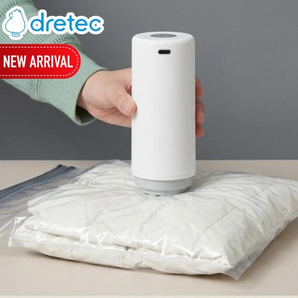 [関連word] dretec(ドリテック) VS-202WT トラベル用 2way ハンディポンプ ホワイト | 空気入れ 吸引機 電動ポンプ 電動空気入れ エアーポンプ ハンディポンプ ドリテック トラベル用 USB給電 コンパクト収納...