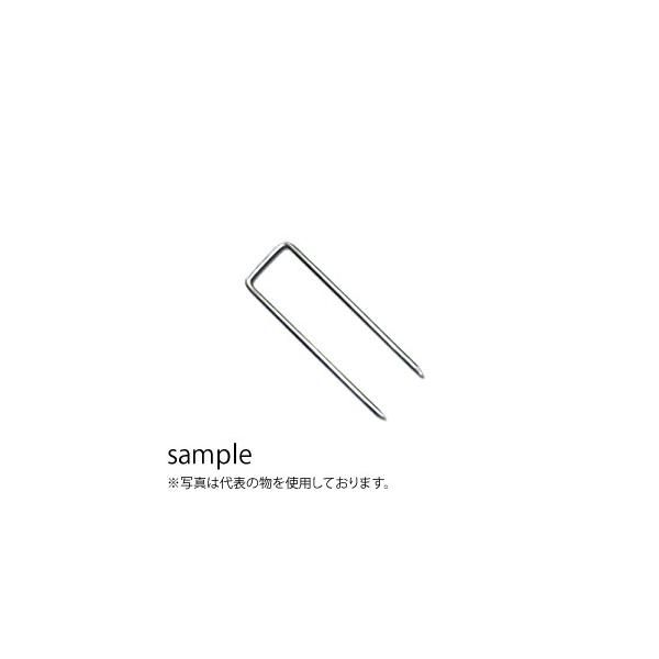 グリーンフィールド ザバーン防草シート用 コ型止めピン150mm　(600入)/袋　Φ4mm×40mm×150mm　P-150-600