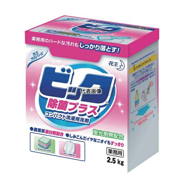 ■商品番号・規格：No.3523440※取り寄せ品の納期については、メーカー在庫有時の表記となっております。商品欠品等により、通常よりお時間がかかる場合がございます。予めご了承ください。