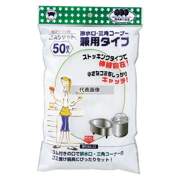 ■商品番号・規格：No.5077200※取り寄せ品の納期については、メーカー在庫有時の表記となっております。商品欠品等により、通常よりお時間がかかる場合がございます。予めご了承ください。