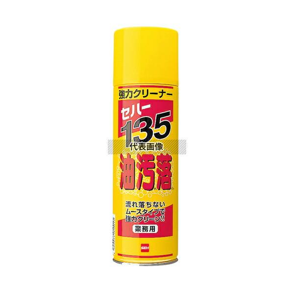 ■商品番号・規格：No.5334110※取り寄せ品の納期については、メーカー在庫有時の表記となっております。商品欠品等により、通常よりお時間がかかる場合がございます。予めご了承ください。