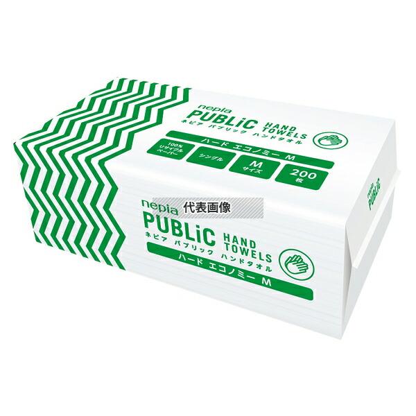 ■商品番号・規格：No.5685800※取り寄せ品の納期については、メーカー在庫有時の表記となっております。商品欠品等により、通常よりお時間がかかる場合がございます。予めご了承ください。