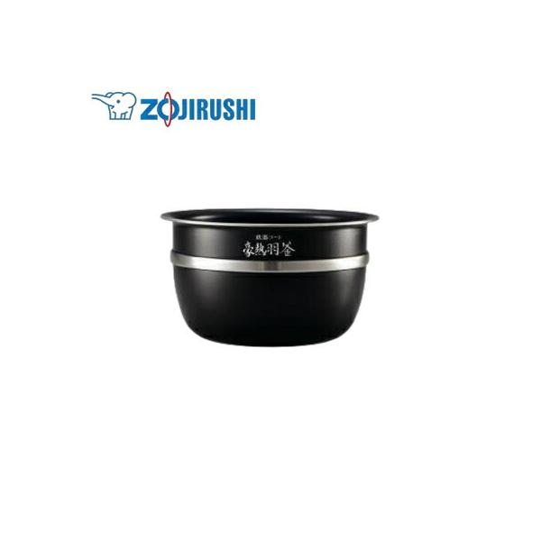 象印(ZOJIRUSHI) 圧力IH炊飯ジャー 内釜 B529-6B■商品番号・規格：B529-6B象印(ZOJIRUSHI)　圧力IH炊飯ジャー　内釜　なべ