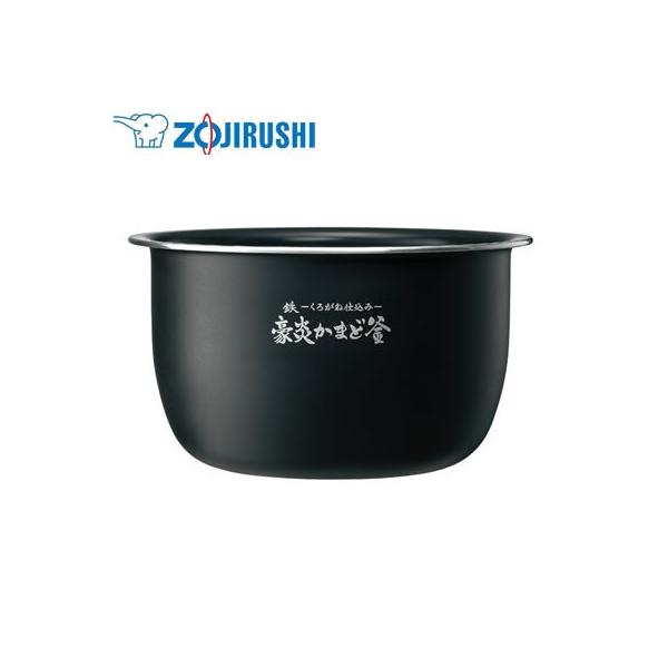 象印(ZOJIRUSHI)　圧力ＩＨ炊飯ジャー　内釜　B577-6B ■商品番号・規格：B577-6B圧力IH炊飯器用内釜・内鍋