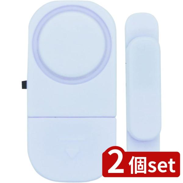 [関連word]  窓・ドア用防犯アラーム ワンボ 2個セット | 防犯アラーム 窓用アラーム ドア用アラーム セキュリティアラーム 侵入防止 アラームシステム 異常音アラーム 簡単取付 大音量アラーム 磁気センサー 防犯用品 自宅防犯 窃...