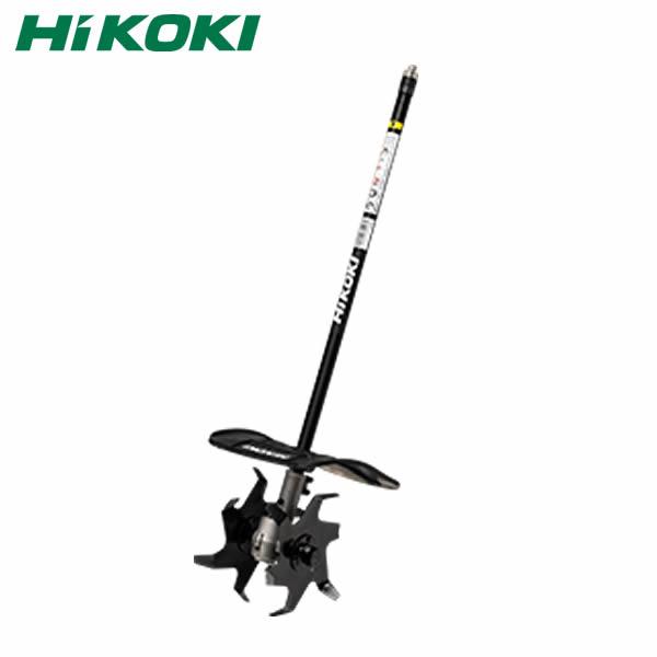 HiKOKI(日立工機) 36Vコードレス刈払機　CG36DC(DLN)用　カルチベーターアタッチメント 0038-2809CG36DC(DLN)用アタッチメント■商品番号・規格：0038-2809※取り寄せ品の納期については、メーカー在庫...