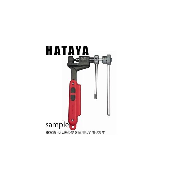 ■商品番号・規格：CHR-800※取り寄せ品の納期については、メーカー在庫有時の表記となっております。商品欠品等により、通常よりお時間がかかる場合がございます。予めご了承ください。