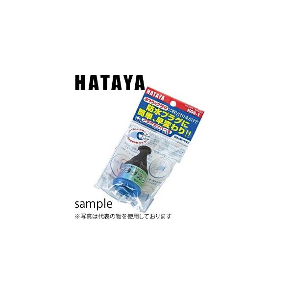 ■商品番号・規格：[YA] KGS-1※取り寄せ品の納期については、メーカー在庫有時の表記となっております。商品欠品等により、通常よりお時間がかかる場合がございます。予めご了承ください。