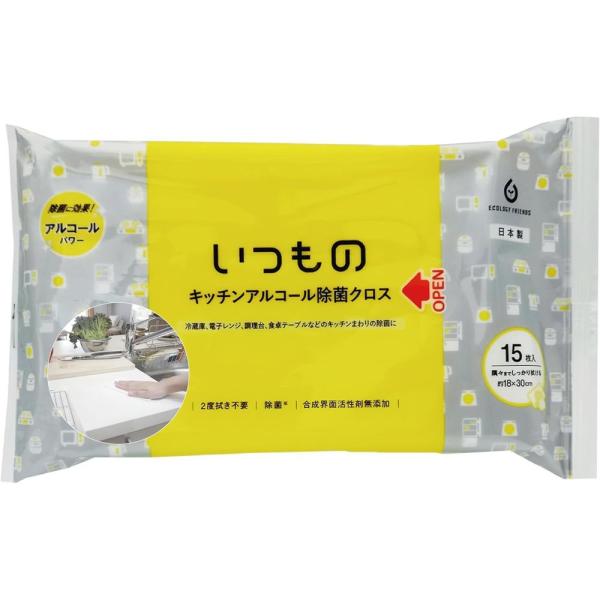 [関連word] 服部製紙 ALP-7 キッチンアルコール除菌用クロス15枚 | キッチン アルコール 除菌 クロス アルカリ電解水 服部製紙 ウェットティッシュ レーヨン ポリエステル 日本製 自然派 無添加 抗菌 グレープフルーツ 殺菌...