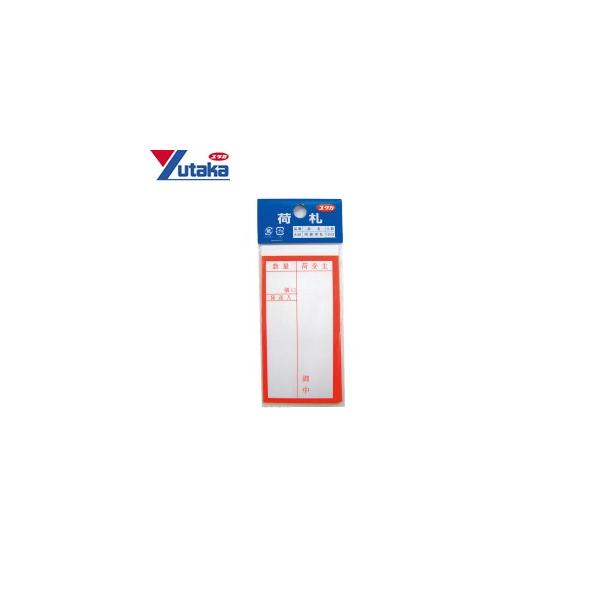 ■商品番号・規格：[IWA] YM0017※取り寄せ品の納期については、メーカー在庫有時の表記となっております。商品欠品等により、通常よりお時間がかかる場合がございます。予めご了承ください。