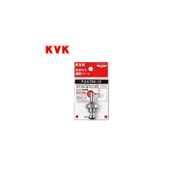 ●商品の納期表示について[ 在庫品 ] 表記 ： 当店在庫品[ 取寄せ ] 表記 ： メーカー在庫有時の発送目安となります。