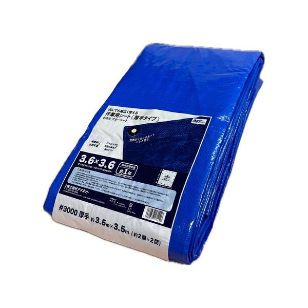 ■商品番号・規格：[IWA] ML0217※取り寄せ品の納期については、メーカー在庫有時の表記となっております。商品欠品等により、通常よりお時間がかかる場合がございます。予めご了承ください。