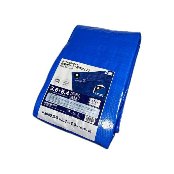 ■商品番号・規格： [IWA]ML0219