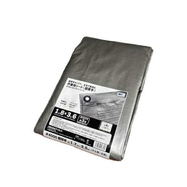 ■商品番号・規格： [IWA]N8025※取り寄せ品の納期については、メーカー在庫有時の表記となっております。商品欠品等により、通常よりお時間がかかる場合がございます。予めご了承ください。