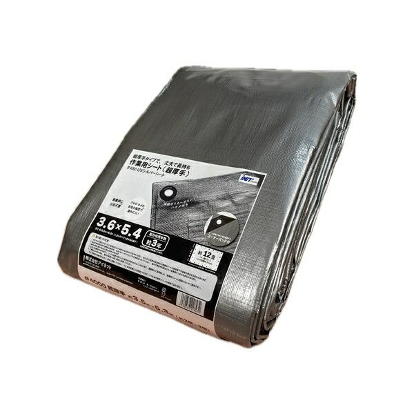 ■商品番号・規格： IN8029