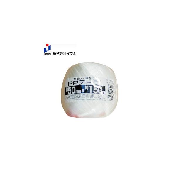 ■商品番号・規格：[IWA] YM4399※取り寄せ品の納期については、メーカー在庫有時の表記となっております。商品欠品等により、通常よりお時間がかかる場合がございます。予めご了承ください。