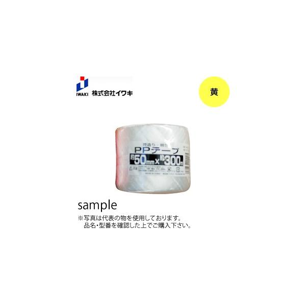 ■商品番号・規格：[IWA] YM4436※取り寄せ品の納期については、メーカー在庫有時の表記となっております。商品欠品等により、通常よりお時間がかかる場合がございます。予めご了承ください。