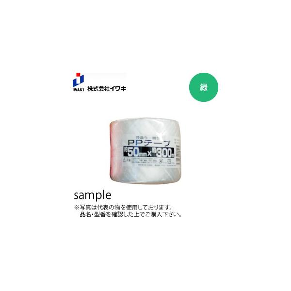 ■商品番号・規格：[IWA] YM4443※取り寄せ品の納期については、メーカー在庫有時の表記となっております。商品欠品等により、通常よりお時間がかかる場合がございます。予めご了承ください。