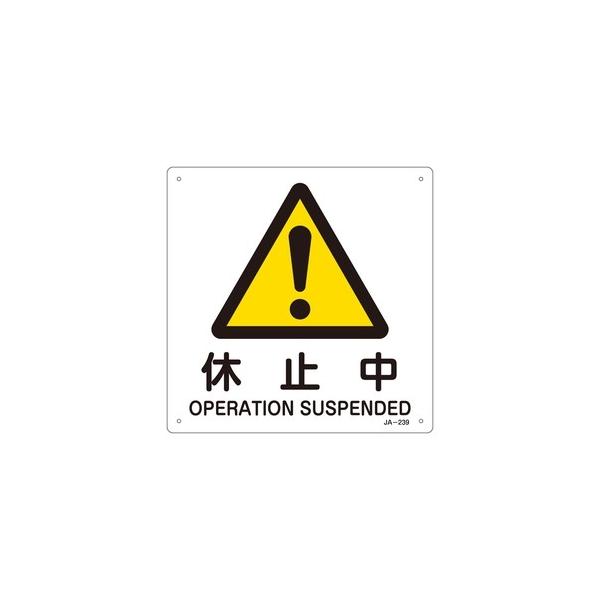 ■商品番号・規格：[392239]※取り寄せ品の納期については、メーカー在庫有時の表記となっております。商品欠品等により、通常よりお時間がかかる場合がございます。予めご了承ください。