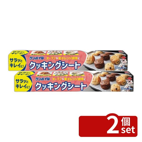 [関連word]  耐熱シート 使い捨てシート 便利アイテム 調理用紙 お菓子作り シート30cm 簡単調理 多用途クッキング 家庭料理 料理グッズ キッチン用品 調理グッズ オーブン料理 調理便利 商品レビュー おすすめ商品 お手入れ簡単...