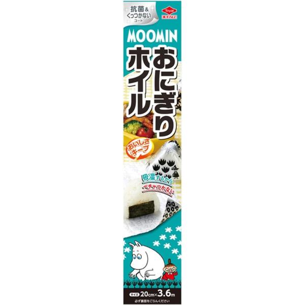 [関連word] 東洋アルミ MOOMIN おにぎりホイル 20cm×3.6m | おにぎりホイル ムーミン おむすび おにぎり オニギリ アルミホイル 三角おむすび 抗菌 包む 便利 弁当 行楽弁当 ライスボール おにぎりフィルム 収納 ...