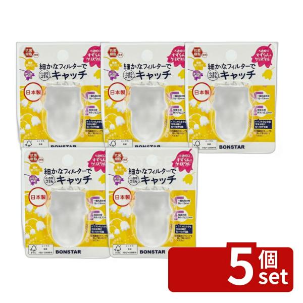 [関連word] ボンスター販売 ろ過蛇口すずらんクリスタル | すずらんクリスタル ろ過蛇口 雑貨 浄水器 蛇口直結型 ゴミ 不純物除去 抗菌樹脂 水はね防止 簡単取付 日本製 水流 ストレート フィルター 小さなゴミ キャッチ 塩化ビニ...