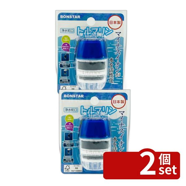 [関連word] 水器 キッチン浄水器 蛇口フィルター トルマリン鉱石 ヤシ殻活性炭 水道水フィルター 亜硫酸カルシウム 水質浄化 使い捨て浄水器 水質チェック シンプル浄水器 キッチン用品 ミニ浄水器 簡易浄水器 7層ろ過 水圧調整 浄水...