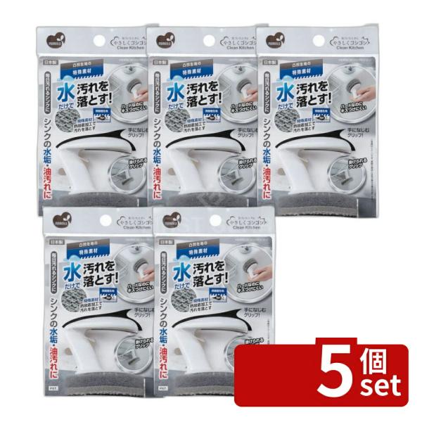 [関連word] まめいた CK シンククリーナーKB-650 | シンククリーナー CKシンククリーナー 水垢落CKシンククリーナー 水垢落ち シンク用クリーナー 油汚れ落ち 高品質クリーナー 日本製 クリーナーセット 簡単清掃 掃除用具...