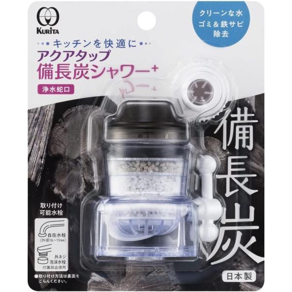 [関連word] 室用品 環境に優しい 簡単取付 便利商品 シャワー機能 取り扱い簡単 水質改善 炭フィルター 安全な水 生活雑貨 節水効果 洗浄効果 購入レビュー 評価の高い商品 人気商品 省エネ商品 お手入れ簡単 ヘルシー 生活改善