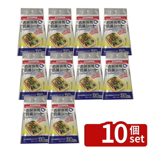 [関連word] 大和物産 お弁当抗菌シート 30枚入 | お弁当 抗菌シート 銀イオン 抗菌 弁当 シート 菌 お弁当用 おべんとう抗菌シート 抗菌フィルム 弁当箱 ランチボックス 運動会 遠足 効果 シート透明 ポリプロピレン 日本製 ...