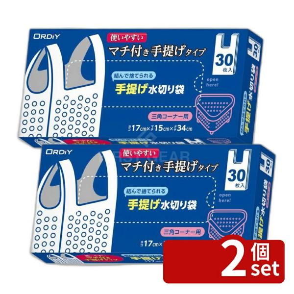 [関連word] 用品 料理用品 台所用品 ゴミ袋 便利アイテム 簡単 dispose 裏返し使用 可燃ゴミ 袋 ゴミ処理 水分吸収 使い捨て袋 清掃用品 収納袋 食品包装 水切り ポリ製品 シンプルデザイン 使いやすい 商品名 バッグ型 ...