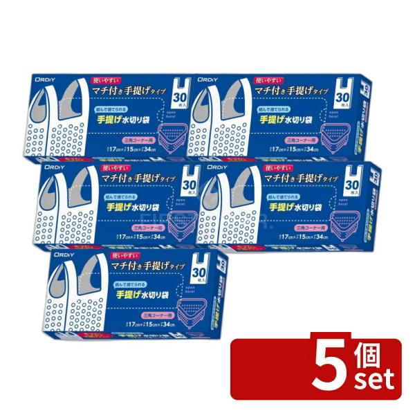 [関連word] 用品 料理用品 台所用品 ゴミ袋 便利アイテム 簡単 dispose 裏返し使用 可燃ゴミ 袋 ゴミ処理 水分吸収 使い捨て袋 清掃用品 収納袋 食品包装 水切り ポリ製品 シンプルデザイン 使いやすい 商品名 バッグ型 ...