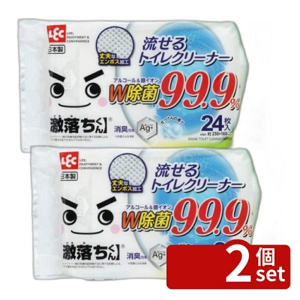 [関連word] レック S280 GN流せる除菌トイレクリーナー24枚 | トイレクリーナー 除菌 ウエットシート 流せる 使い捨て 激落ちくん トイレ掃除 銀イオン配合 掃除 シート 詰め替え 業務用 アルコール エンボス加工 消臭 せ...
