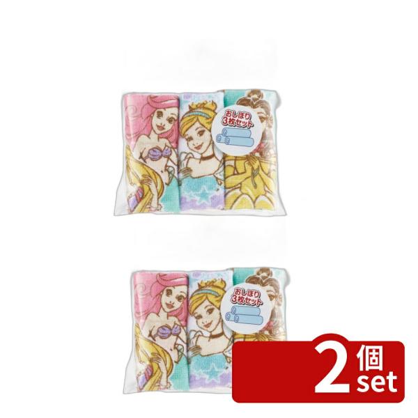 [関連word] スケーター おしぼりタオル(3P)プリンセス23 | おしぼりタオル ディズニープリンセス タオル 3枚セット 保育園 幼稚園 ハンドタオル ディズニー 子供 運動会 行楽 旅行 ランチ 新生活 入学 プリンセス グッズ ...