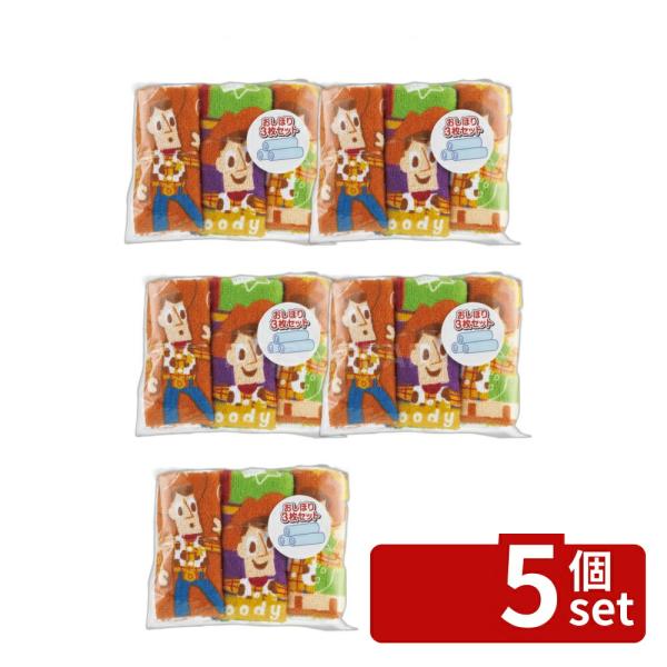 [関連word] 供 保育園 3枚セット 遠足 お手拭き 普段使い ハンカチ おしぼりタオル3P トイスト23OAC1T 綿100% おしゃれ シンプル デザイン 絵柄組 行楽 運動会 カラフル おしゃれタオル