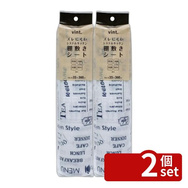 [関連word] ト キッチン収納 システムキッチン 収納シート 食器棚シート 引き出しシート 汚れ防止シート クッションシート 日本製シート 書類整理 シートカット 防湿シート 雑菌防止 クリーン収納 整理整頓 シートフィルム 新生活アイ...
