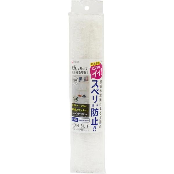 [関連word] ト フリーカット 透明 日本製 ノン 滑り止め 滑り止めマット スベリ 地震対策グッズ 転倒防止 保護マット キズ防止 キッチン シリコンシート