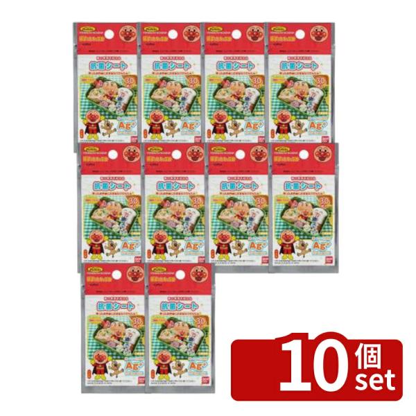 [関連word] トルネ アンパンマン抗菌シート | アンパンマン 抗菌シート 高品質 抗菌 お弁当シート 銀イオン シート 30枚 食中毒対策 ノロウイルス対策 衛生的シート おかずシート ご飯シート ランチシート アンパンマン柄 メンテ...