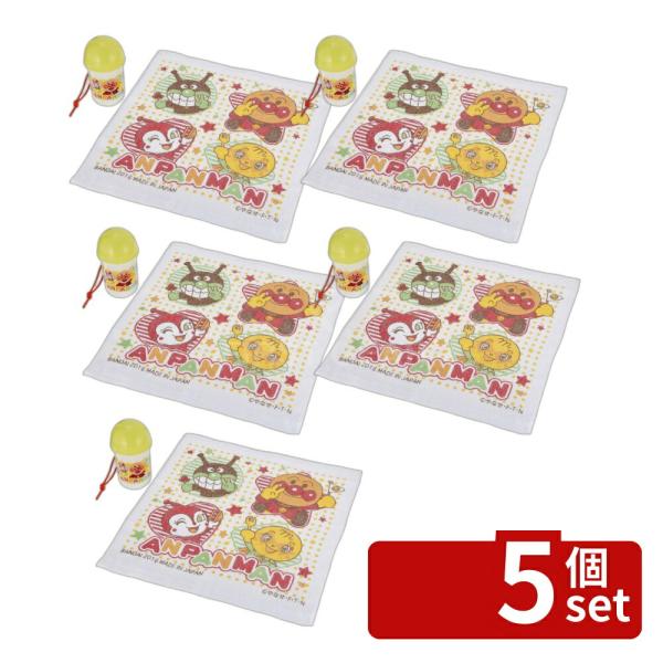 [関連word] 日本製 おしぼりケース お子様 タオルセット キャラクター キッズ アンパンマングッズ 便利 おしゃれ 子供用品 幼児用 繰り返し使える アンパンマンファン ギフトセット セット商品 かわいいデザイン アンパンマン柄