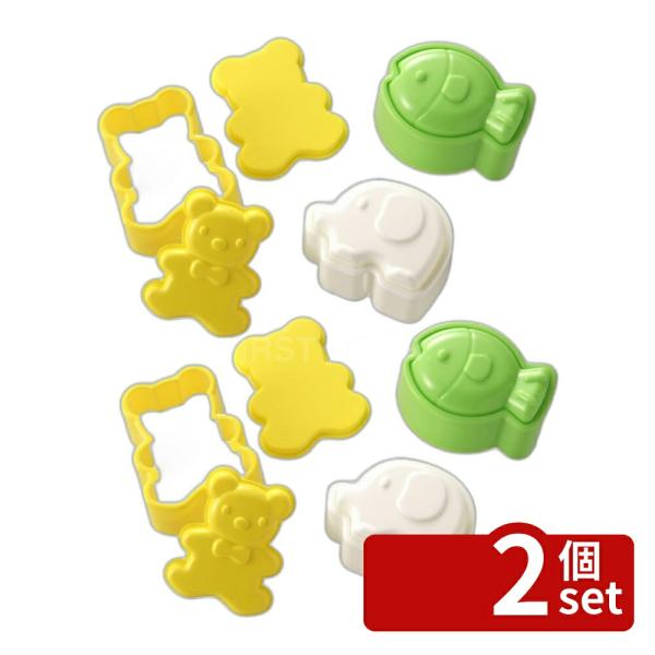 [関連word] いい お弁当 キッチン くま ぞう さかな 幼稚園 保育園 キッズ 学童 おにぎり お弁当箱 キャラ弁 おもちゃ 料理グッズ おむすび型 シリコン型 ランチボックス 食品型 スナック型 数量限定