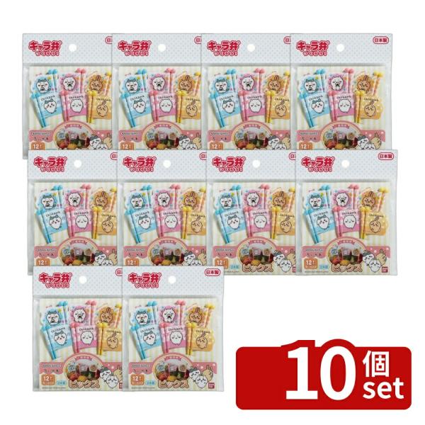 [関連word] トルネ ちいかわ ピックス | ピックス ちいかわ ピック お弁当 お弁当グッズ トルネ つまようじ キャラ弁 ナガノ バンダイ ちいかわピックス ピックセット ピラー グッズ 食品用 かわいい おしゃれ キッチングッズ ...