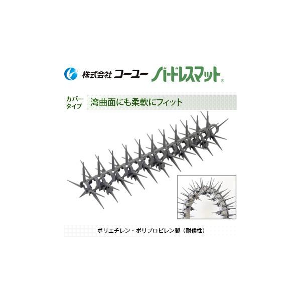 ■商品番号・規格：[KITA]BM-CV※取り寄せ品の納期については、メーカー在庫有時の表記となっております。商品欠品等により、通常よりお時間がかかる場合がございます。予めご了承ください。