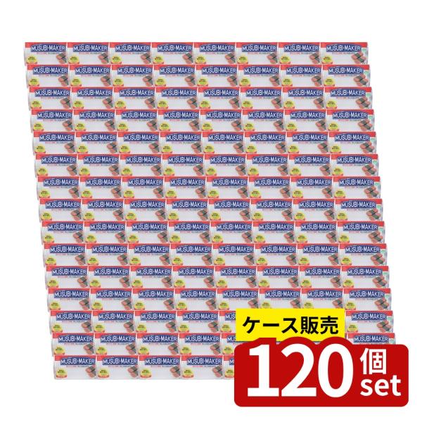 [関連word] 【箱売り 120個セット】 ランチョンミートむすびメーカー | ランチョンミート おにぎり 小久保工業所 KOKUBO おむすび メーカー 楕円型 スパムおにぎり 押し型 便利アイテム ご飯 お昼ごはん 調理器具 料理グッ...