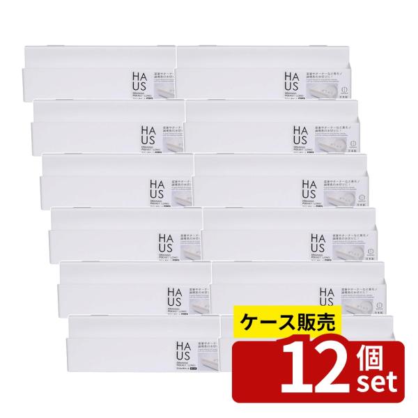 [関連word] 【箱売り 12個セット】 HAUS スタンドウォッシュタブ | スタンドウォッシュタブ 洗い桶 キッチン おしゃれ 食器洗い桶 シンク 桶 キッチン洗い桶 プラスチック シンプル 日本製 小久保工業所 白 モノトーン おけ...