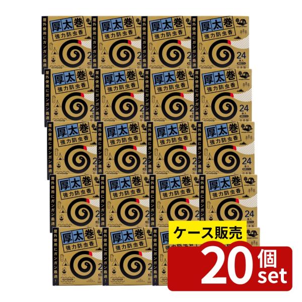 [関連word] 香立て付き 日本製 香料 無煙タイプ 簡単設置 おしゃれ 防虫商品 熱処理 薬剤不使用 自然派防虫 除虫香 24巻 香り付き 家庭用 環境にやさしい 持続性 使いやすい 安全性 高品質