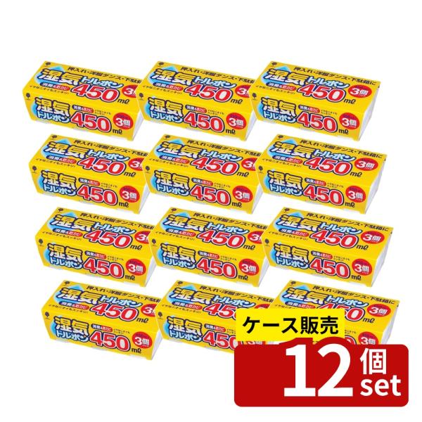 [関連word] 入れ 下駄箱 洋服ダンス タンス げた箱 ニオイ 臭い しっけぼうし 衣類ケア用品 防かび かび防止 靴箱 くつ箱 腕うち 涼感 消臭剤 しっけ取り 生活雑貨