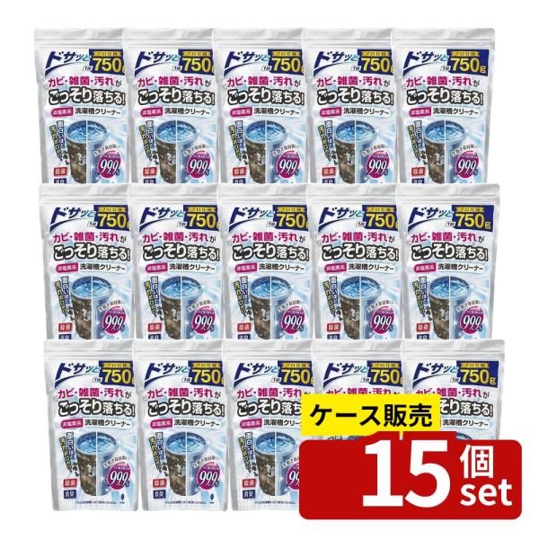 [関連word] 系漂白剤 強力発泡 雑菌除去 皮脂汚れ 99.9%除去 クリーン 洗濯機用 掃除用品 家事 洗たく槽クリーナー おすすめ 洗濯槽クリーナー日本製 汚れ防止 無香料 750g 洗濯用品 週間清掃 定期掃除 家庭用 使いやすい