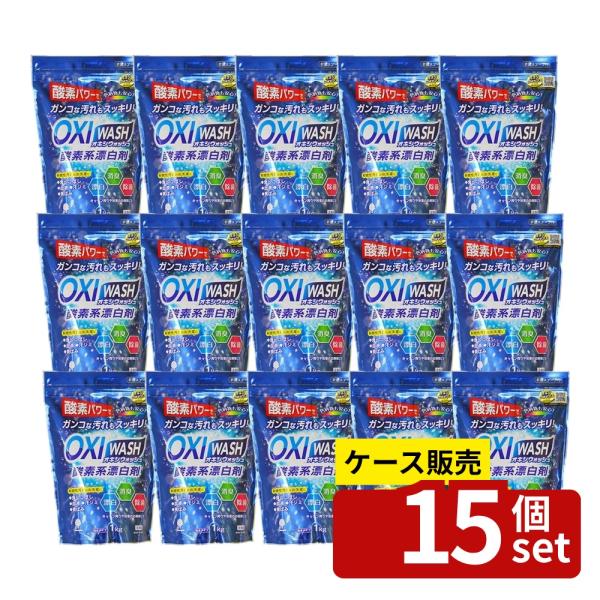 [関連word] 白剤 消臭剤 除菌剤 衣類用漂白剤 界面活性剤 乾燥機使用可 有機性汚れ 汚れ落とし 衣類用洗剤 衣類 シミ取り剤 衣類クリーニング 暖かい水 使用方法 衣類洗濯 食器漂白剤 キッチン漂白剤 浴室掃除 掃除用洗剤 ペット汚...