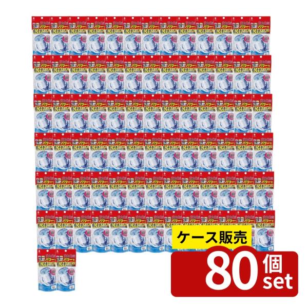 [関連word] し 酸素系 強力洗浄 根こそぎ スッキリ 発泡 洗濯槽洗浄 衛生管理 脱臭 日本製 99.9%カビ除去 粉タイプ ステンレス 洗濯槽掃除 全自動洗濯機 家庭用 消臭剤 清掃道具 生活用品 クリンテック